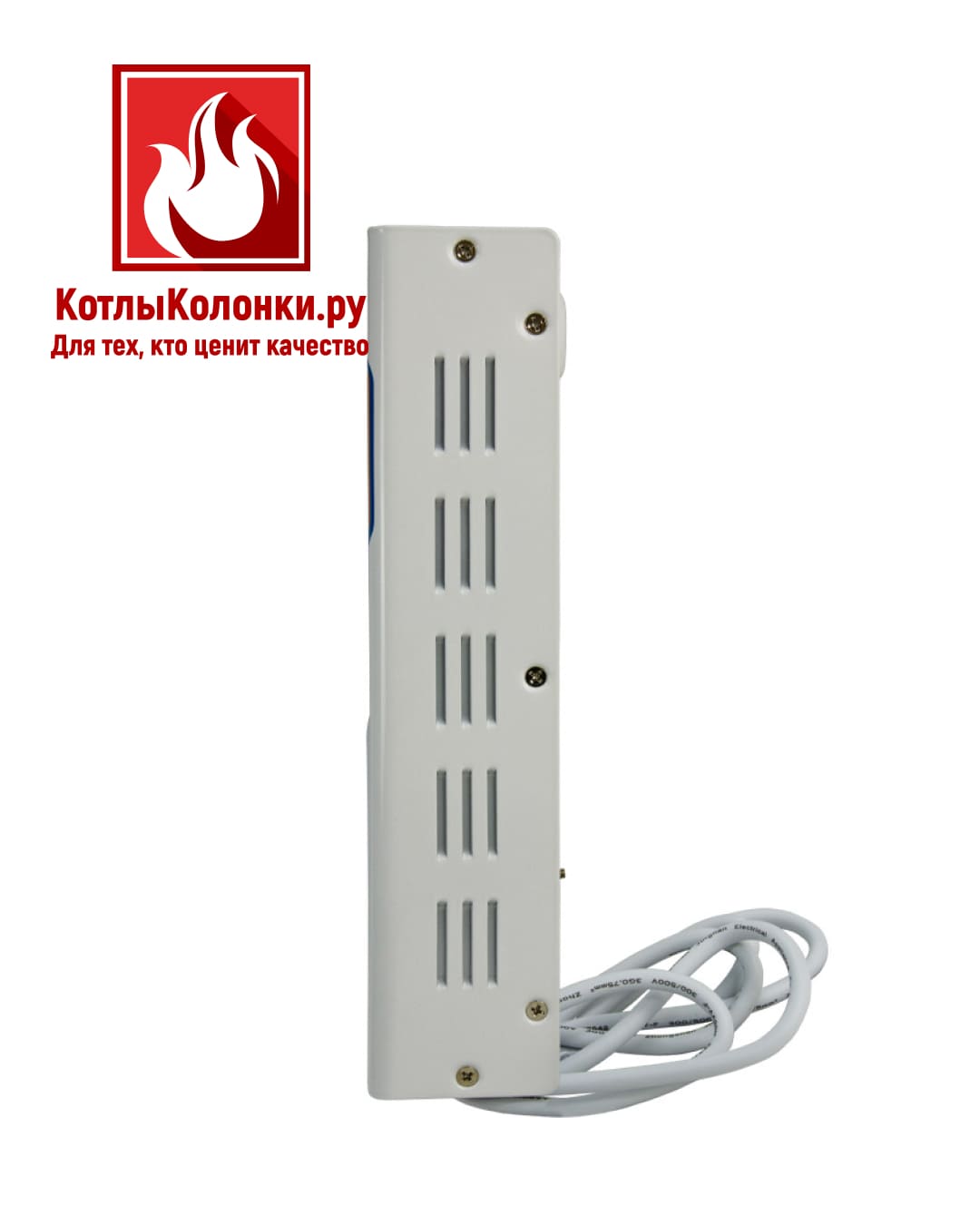Купить АРС - 500 ЭНЕРГИЯ в Ставрополе – цена в магазине КотлыКолонки.ру